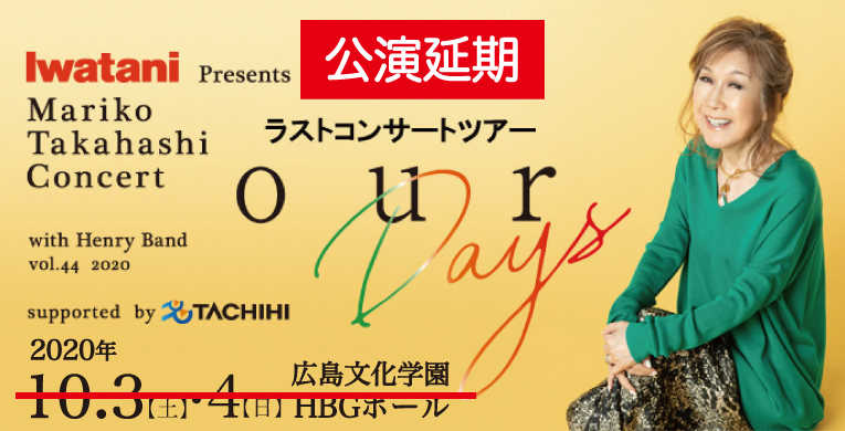 UNION MUSIC OFFICE ユニオン音楽事務所